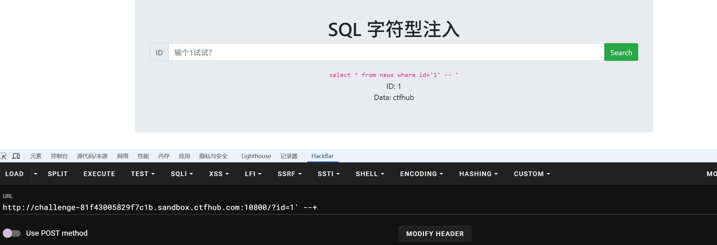 实训2 day-CSDN博客