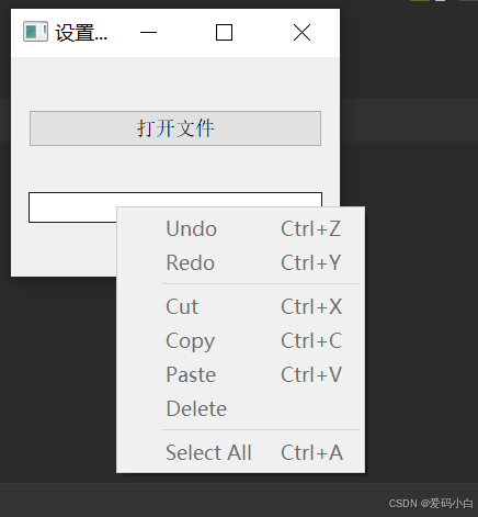 PyQt5 汉化QT界面_pyqt5汉化-CSDN博客