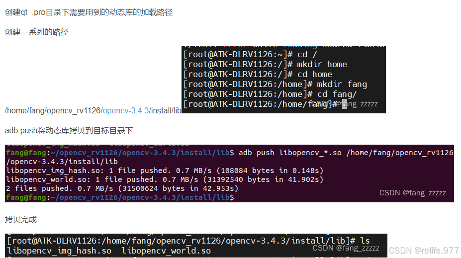 RV1126（瑞芯微）QT实现camera读取界面制作_rv1126 qt-CSDN博客