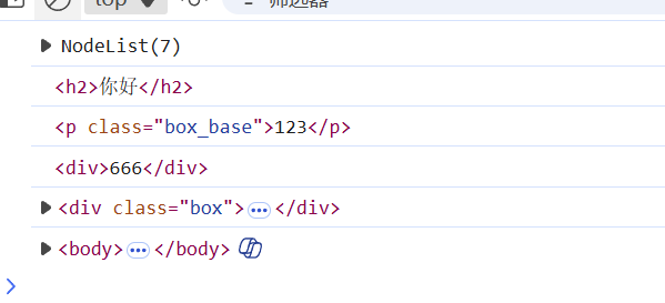 JavaScript——DOM方法-CSDN博客