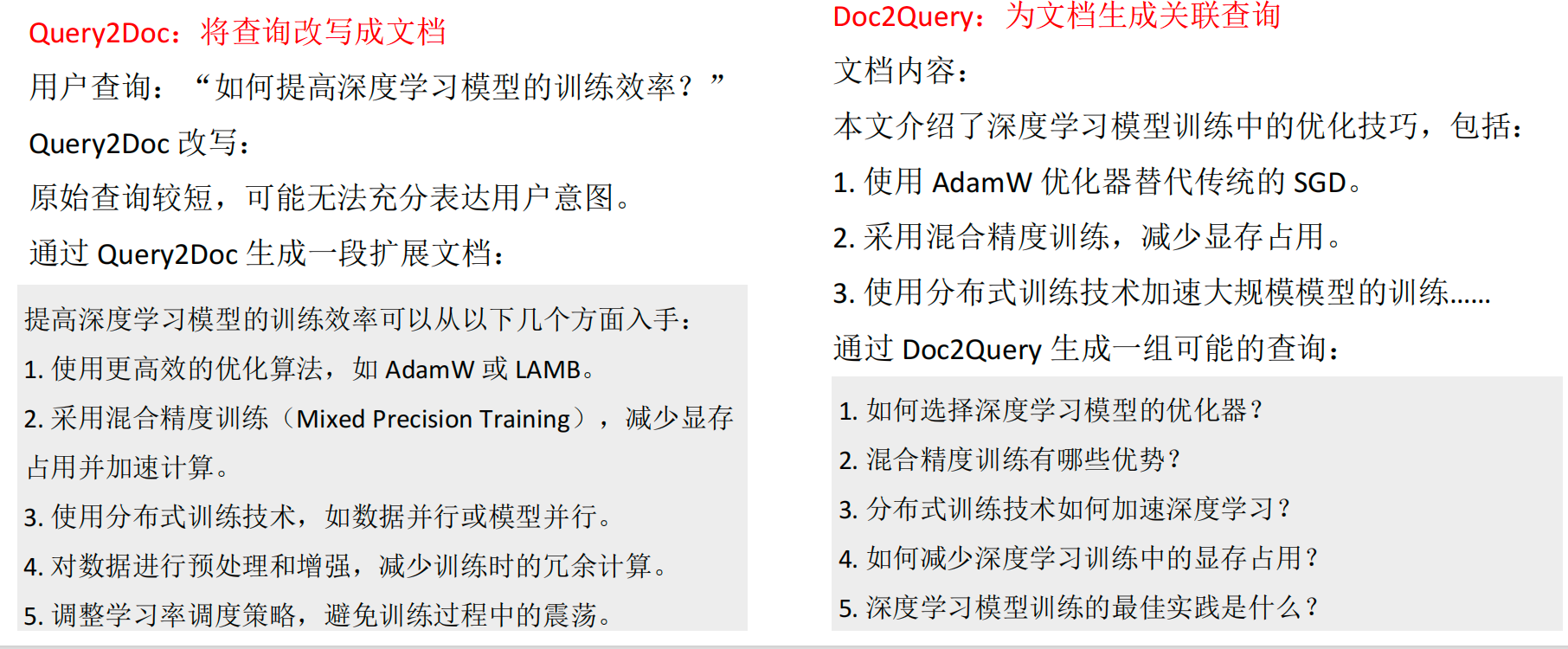 RAG高效召回方法_rag召回-CSDN博客