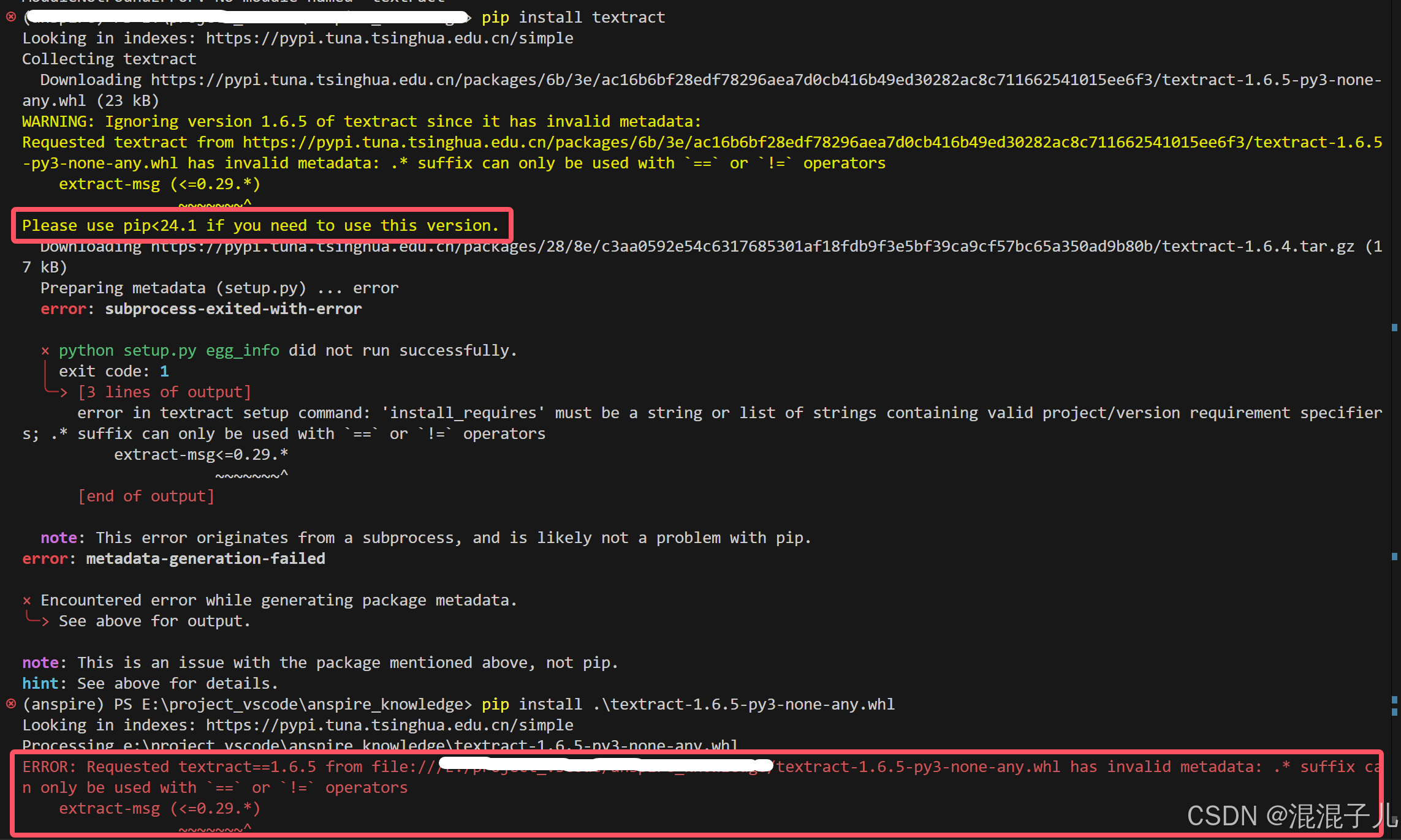 【解决】下载textract，报错: invalid metadata: .* suffix can only be used with `==` operators extract-msg ...