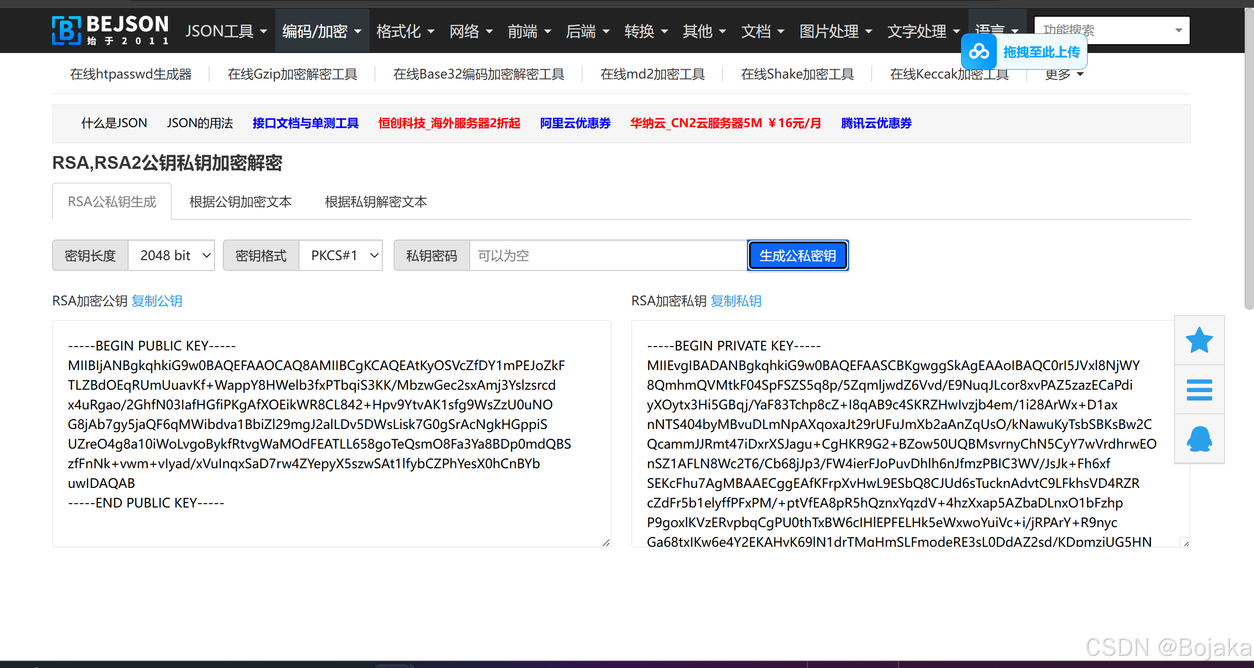 原生JS-数据加密&代码混淆_crypto-js.min.js-CSDN博客