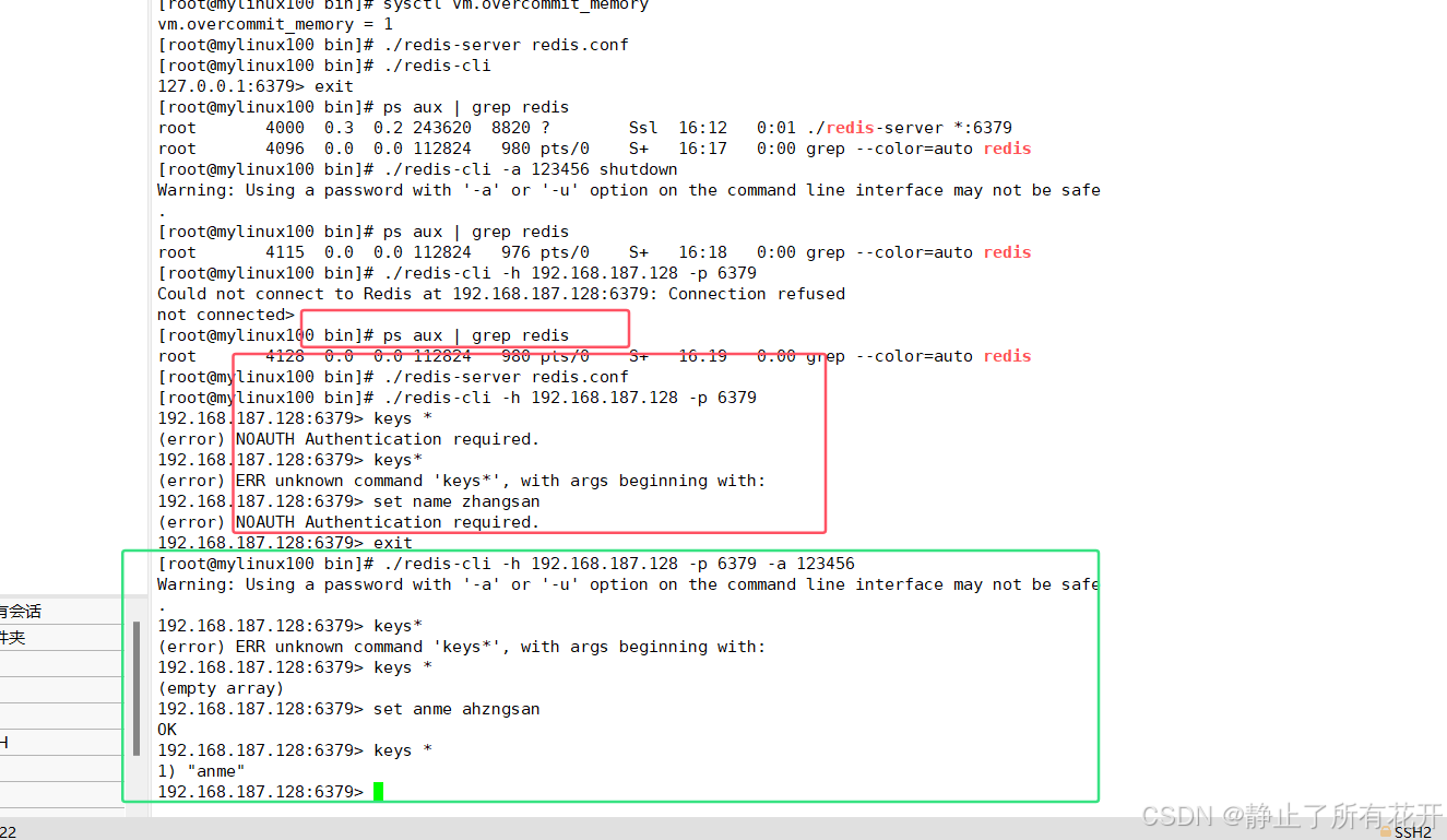 Redis学习笔记_redis笔记-CSDN博客