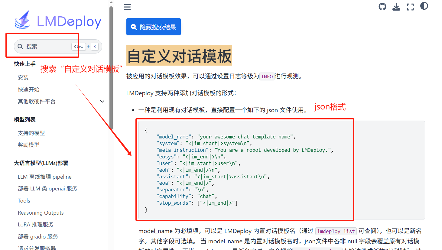 【Lmdeploy】大模型本地化部署_魔搭社区 部署模型-CSDN博客