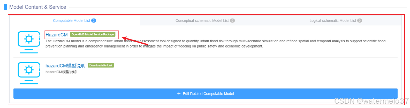 OpenGMS是什么？如何使用OpenGMS的建模与模拟工具（一）-CSDN博客