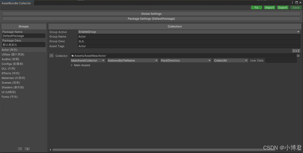 Unity TEngine5开源框架 学习记录 二、运行框架_unity tengine 教程-CSDN博客