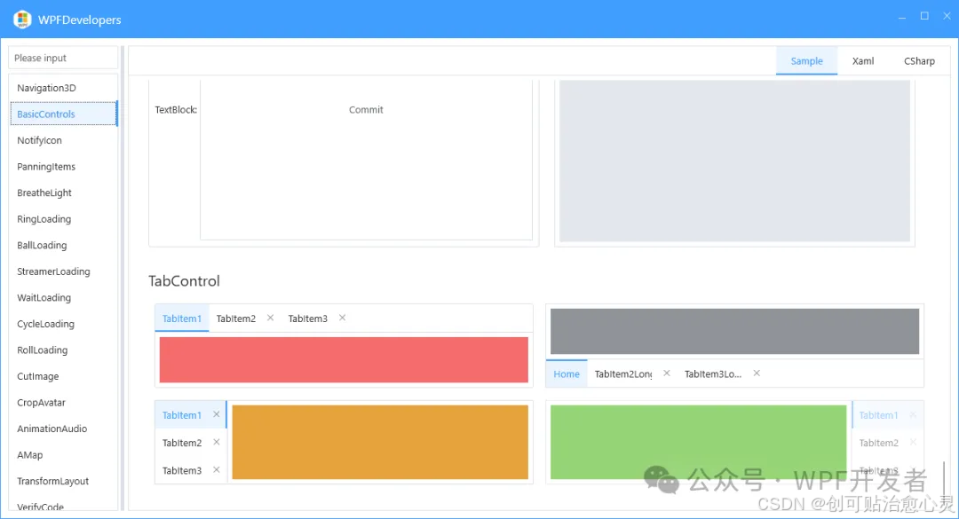 一招搞定！轻松优雅地关闭 TabControl 的 Tab 页_tabcontrol关闭按钮-CSDN博客