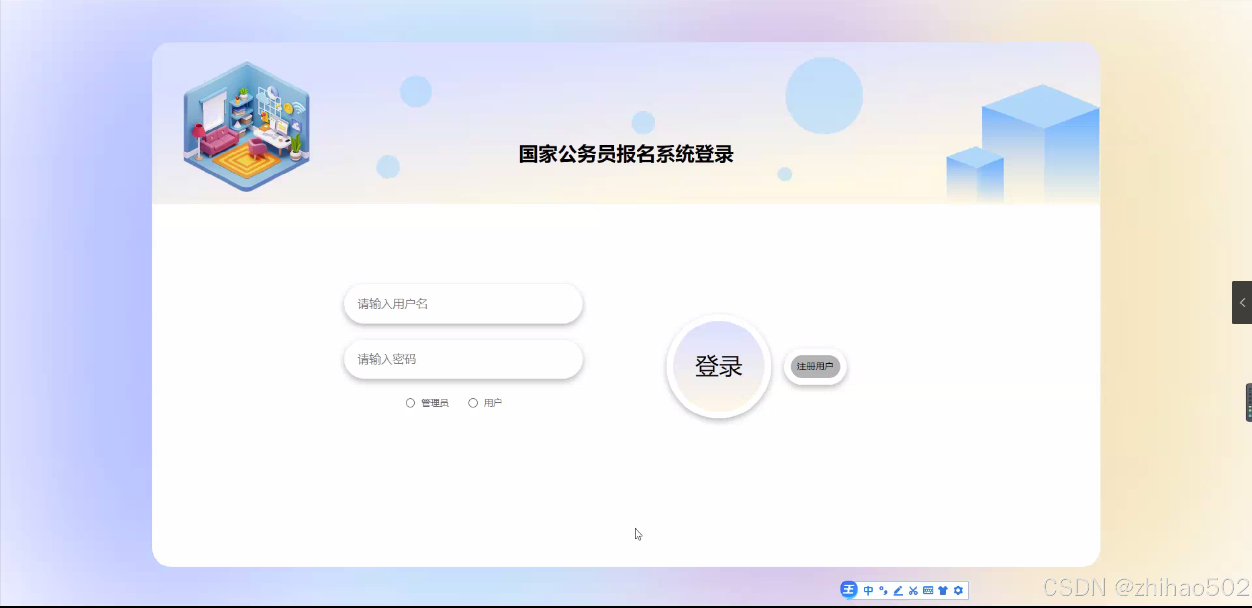 Pythonflask框架的国家公务员报名系统开题程序论文 计算机毕业设计编制考试报名系统python Csdn博客