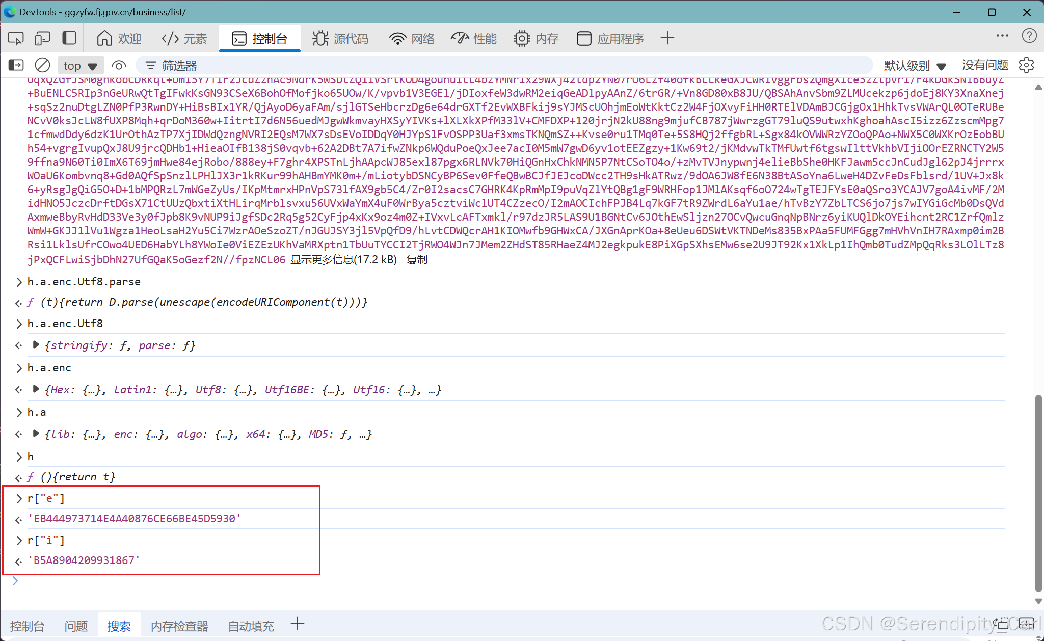 小白也可以学会的JS逆向之AES加密_js aes加密-CSDN博客