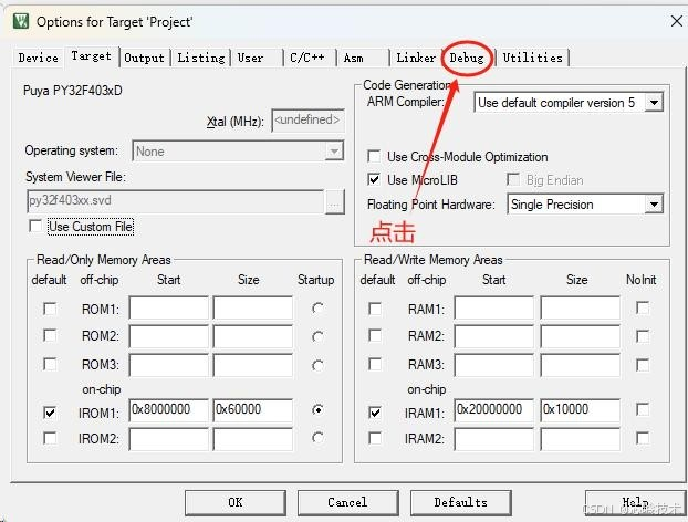 PY32 link使用方法，操作流程演示，支持PY32系列ARM内核单片机。-CSDN博客