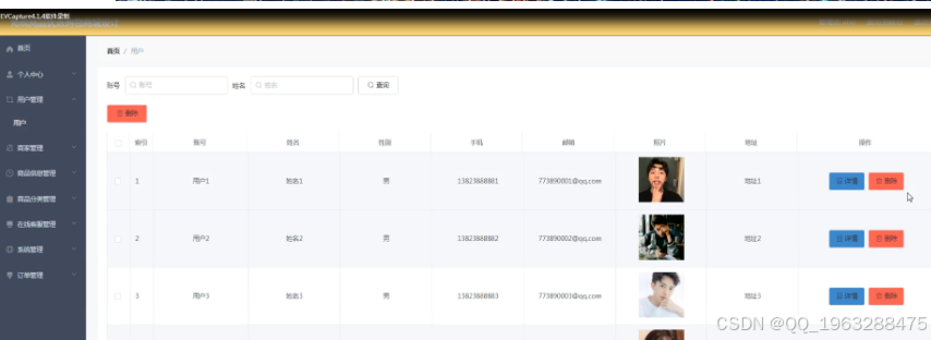 python基于django/flask免税商品优选购物商城django+springboot+nodejs+php+flask-CSDN博客