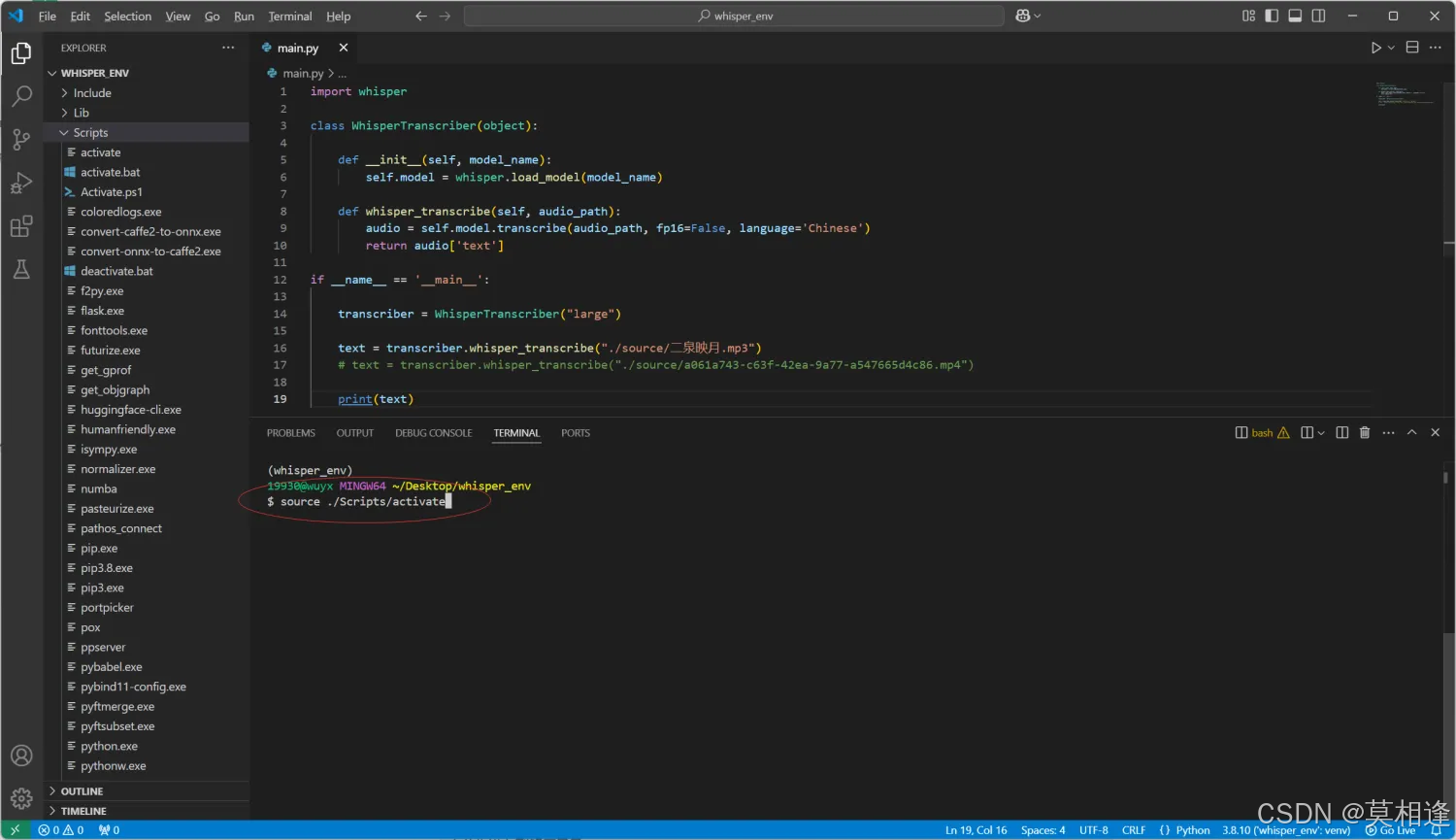 python whisper 音频转文字_whisper语音转文本-CSDN博客