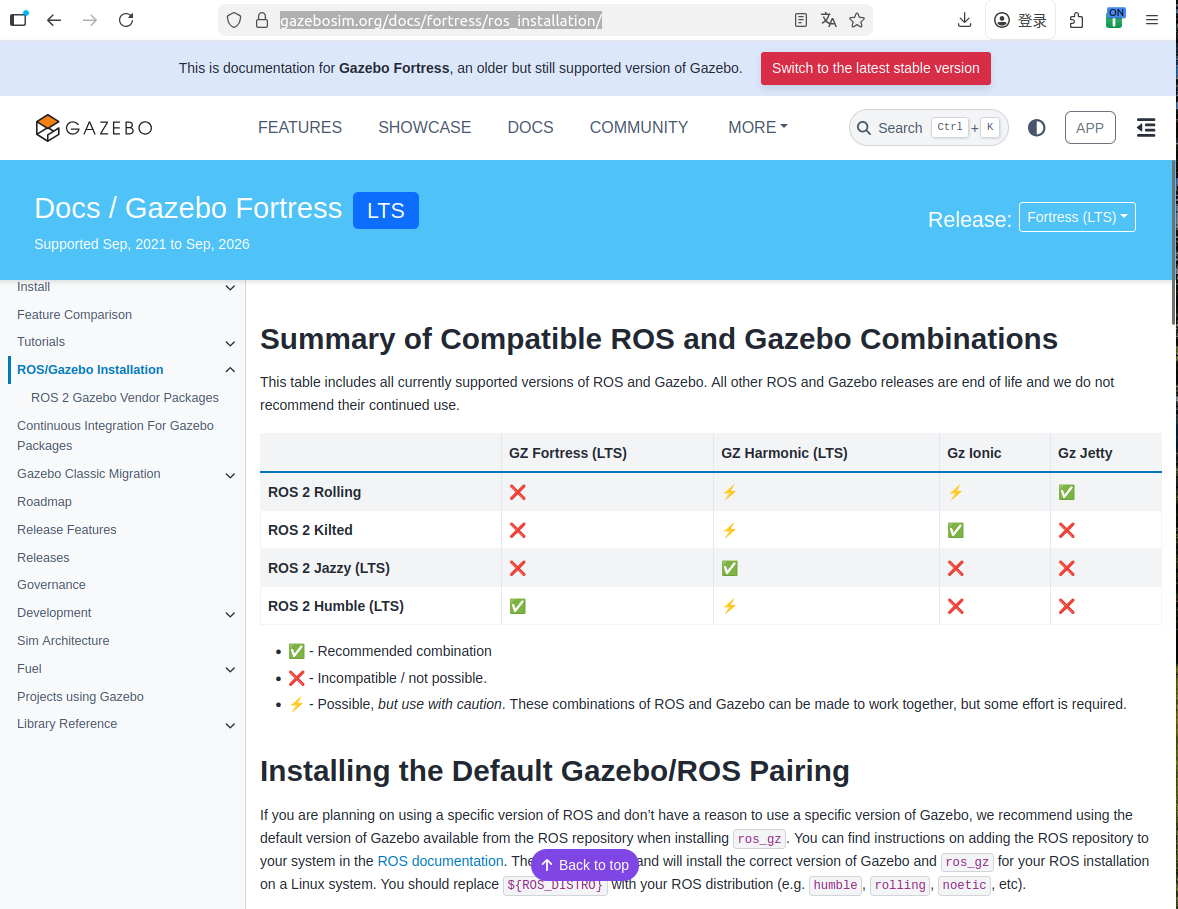 Ubuntu ROS2安装-RVIZ2、Moveit2、Gazebo_ros2 humble安装 rviz2-CSDN博客