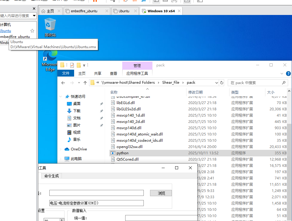使用msvc编译器，QT打包后的程序找不到*.dll动态库问题_vs2022 qt 打包程序缺少msvc-CSDN博客