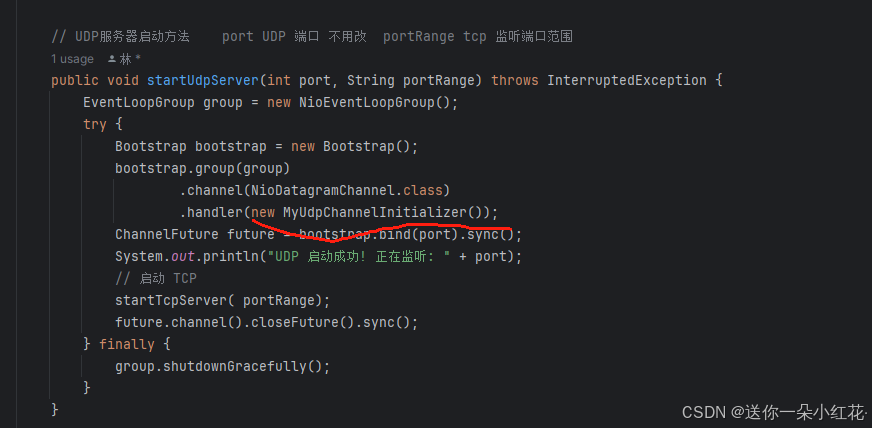 JAVA 使用 Netty 搭建 TCP/UDP tcp多端口监听_java netty udp-CSDN博客