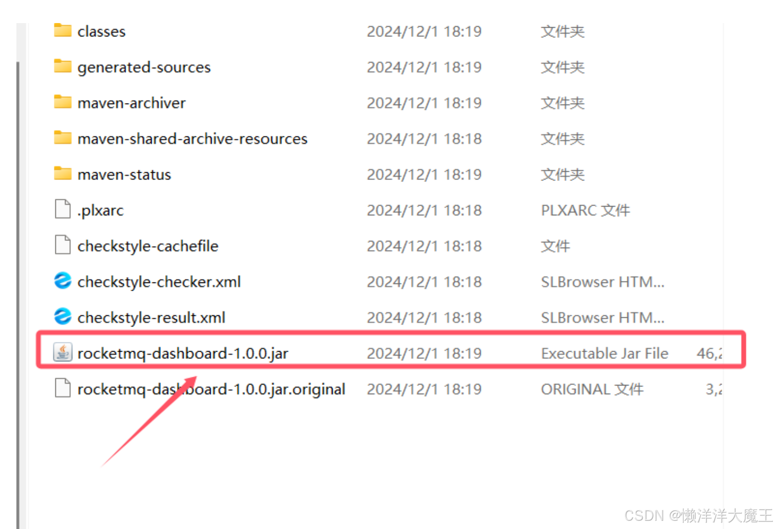 RocketMQ入门教程_rocketmq快速入门-CSDN博客
