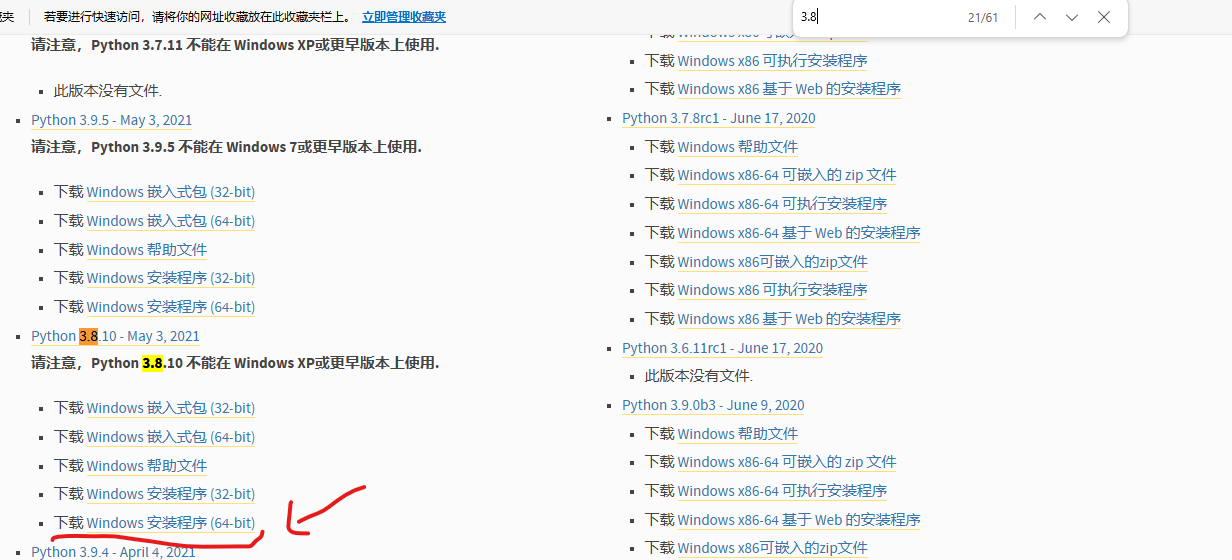 深度学习环境搭建（windows）pytorch、cuda、cudnn等 python opencv源码（史上最全）_windows python深度学习环境搭建-CSDN博客