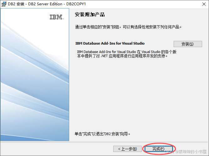 Ibm Db2 And Ibm Db2 Data Management Console可视化管理工具的下载与安装(简洁版),附带建表和四个基本的增删改查语句db2 可视化工具 Csdn博客