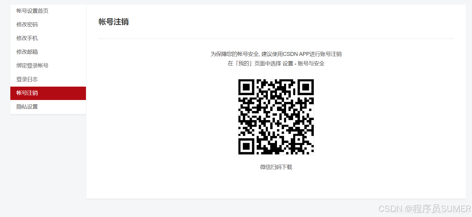 Csdn的用户id修改,是否有工具可以修改csdn的用户id?csdn的用户id怎么改 Csdn博客