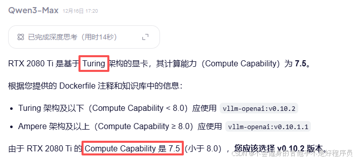 超详细指导：Docker 部署 MinerU，dify 使用 MinerU 处理 PDF_docker desktop vllm-CSDN博客