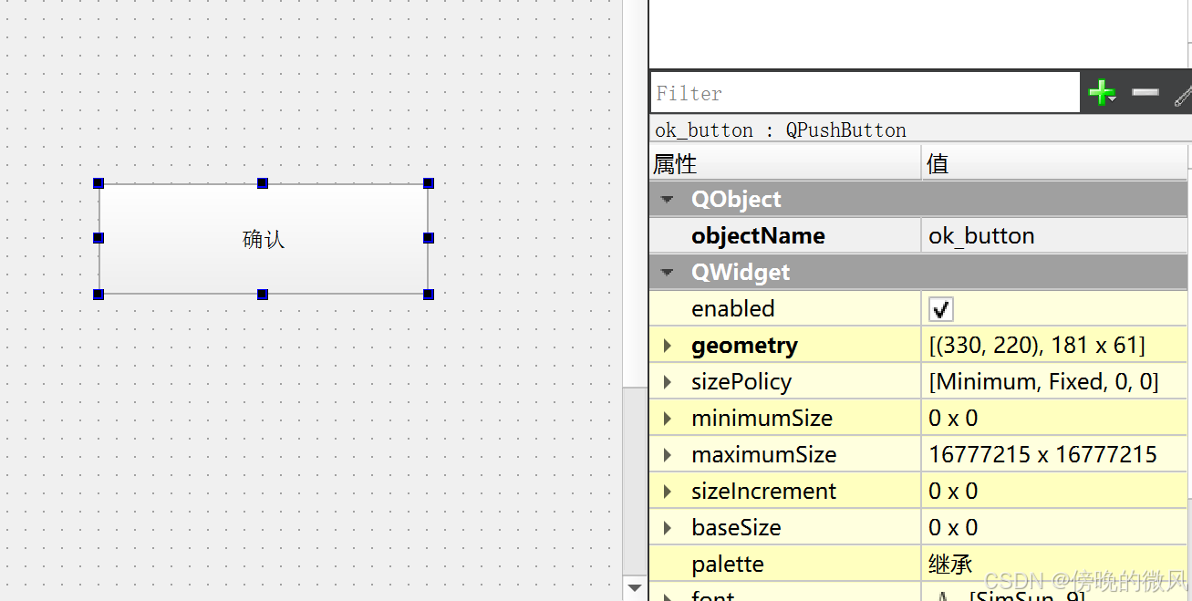 QPushButton使用教程_qpushbutton:pressed-CSDN博客