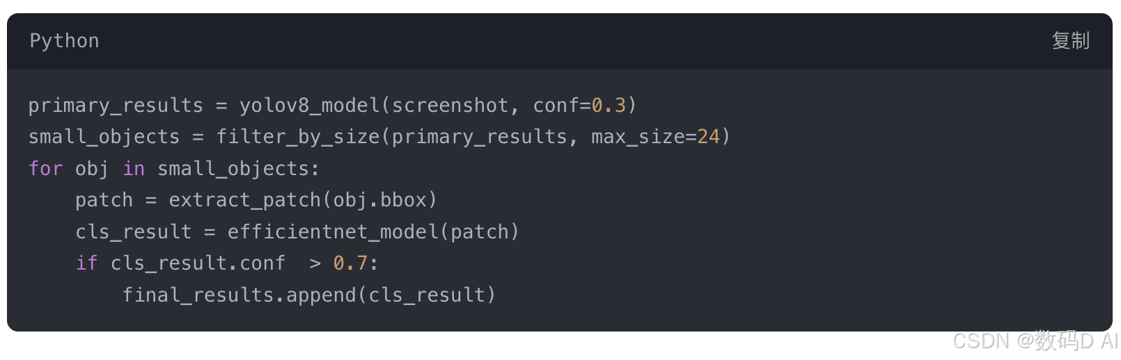提升 OmniParser V2 小元素识别率的操作指南-CSDN博客