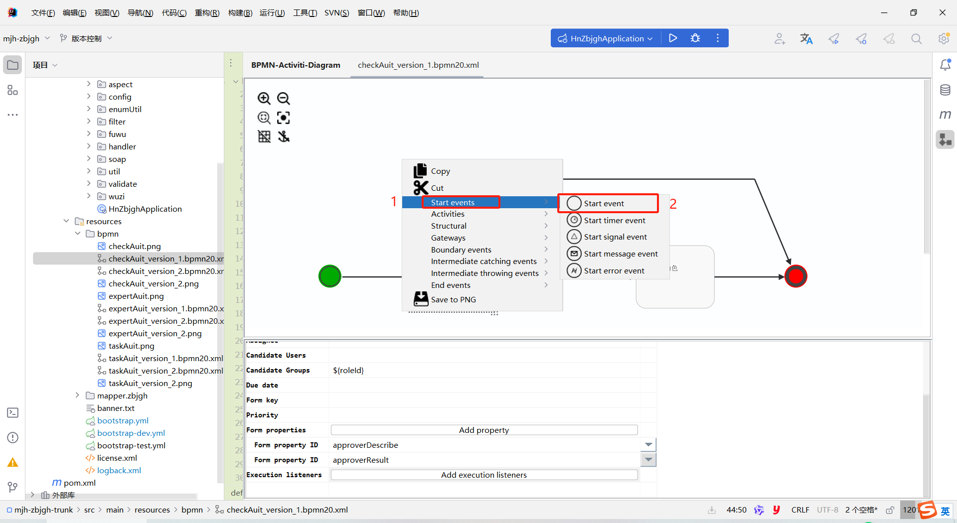 SpringBoot项目集成Activiti工作流全流程演示_spring boot activiti工作流-CSDN博客