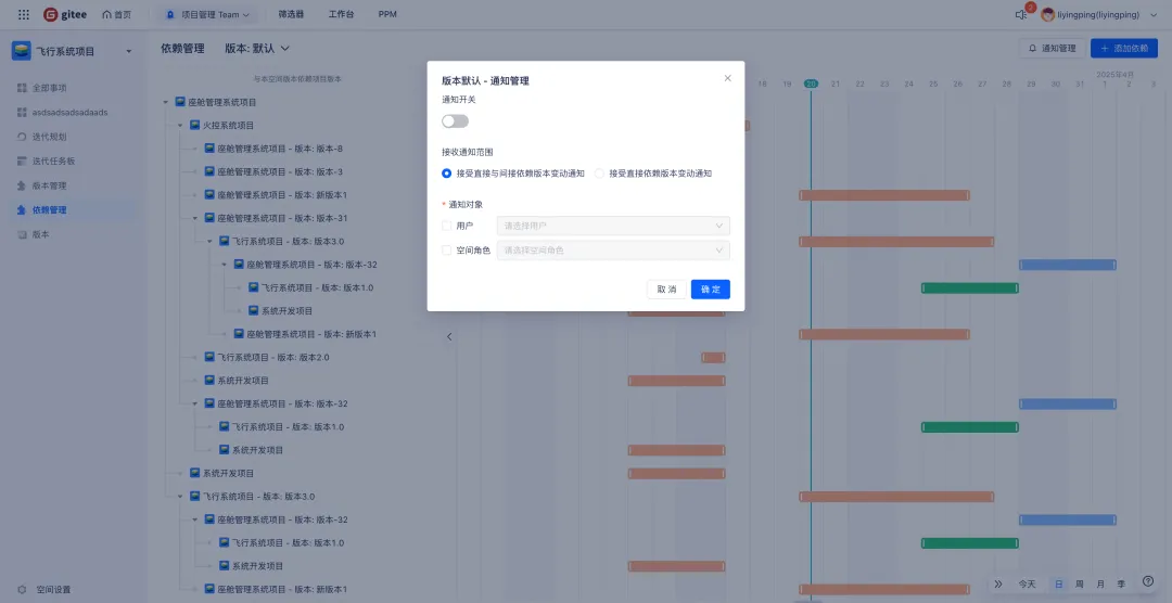 Gitee DevSecOps：构建智能化军工软件工厂，突破版本管理瓶颈-CSDN博客
