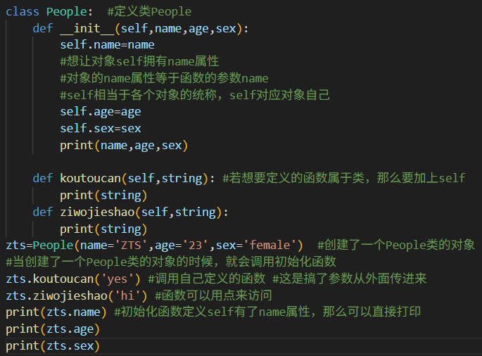 Python0基础学习day2-CSDN博客