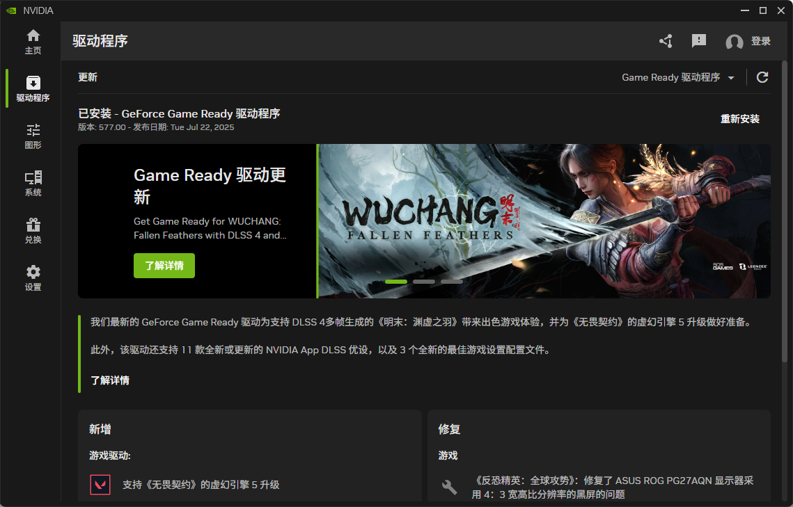 2025年了，怎么在WSL2中安装使用CUDA_wsl cuda-CSDN博客