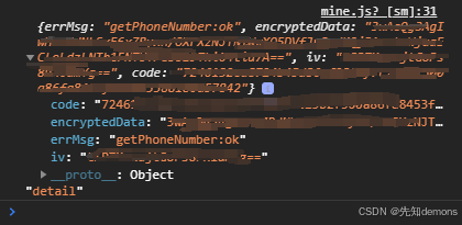 uniapp开发微信小程序笔记11-获取手机号授权登录流程_uniapp微信手机号授权登录-CSDN博客