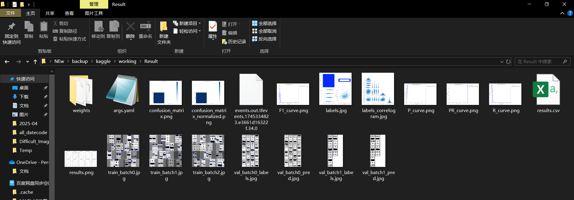 6行代码白嫖Kaggle的GPU训练自己的YOLO模型，并下载到本地_kaggle训练yolo-CSDN博客