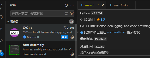 解决vscode中ctrl鼠标左键不跳转定义的问题vscode C 函数名相同ctrl点击查找定义不对问题 Csdn博客