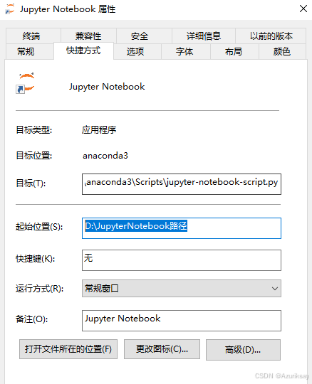 无法通过修改配置文件修改jupyter Notebook的默认文件夹怎么办?jupyternotebook 修改默认路径无效 Csdn博客