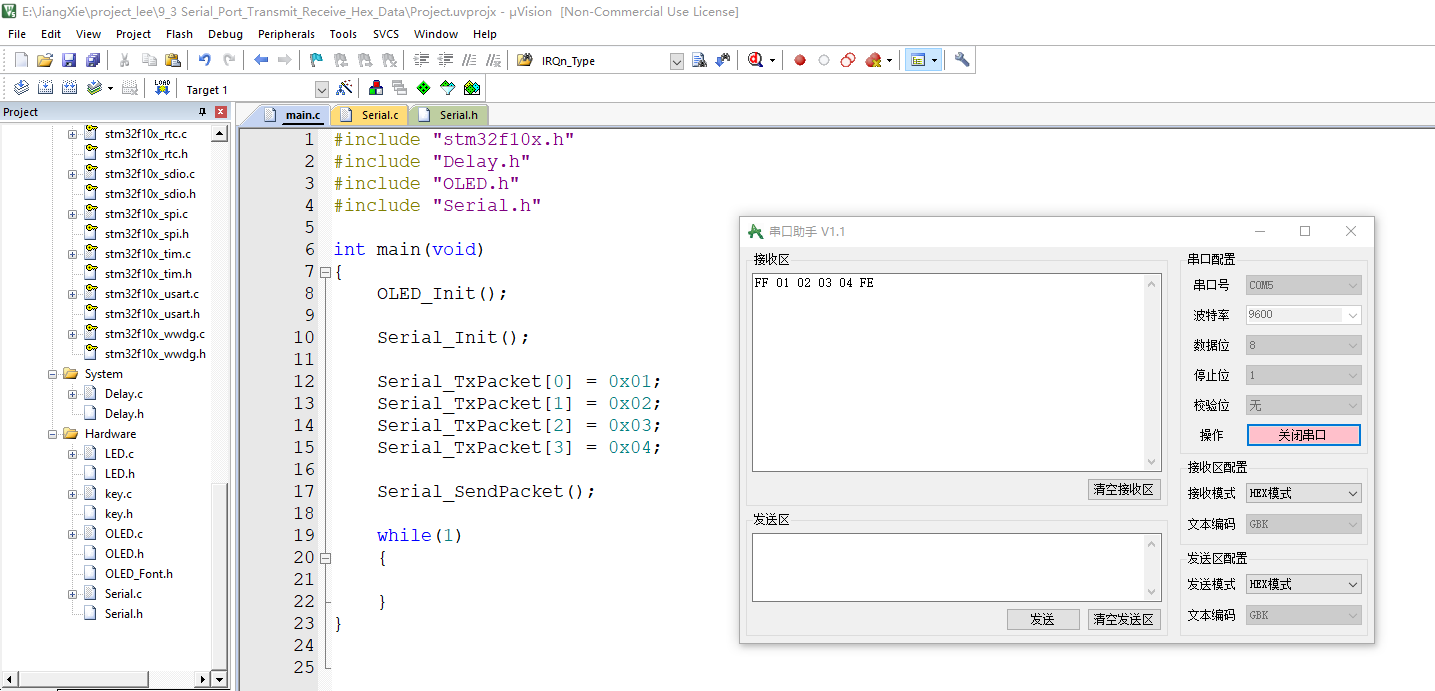 串口发送和接收-CSDN博客