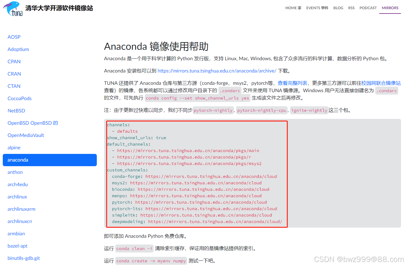 Miniconda 安装使用_miniconda 配置tinghua安装源-CSDN博客