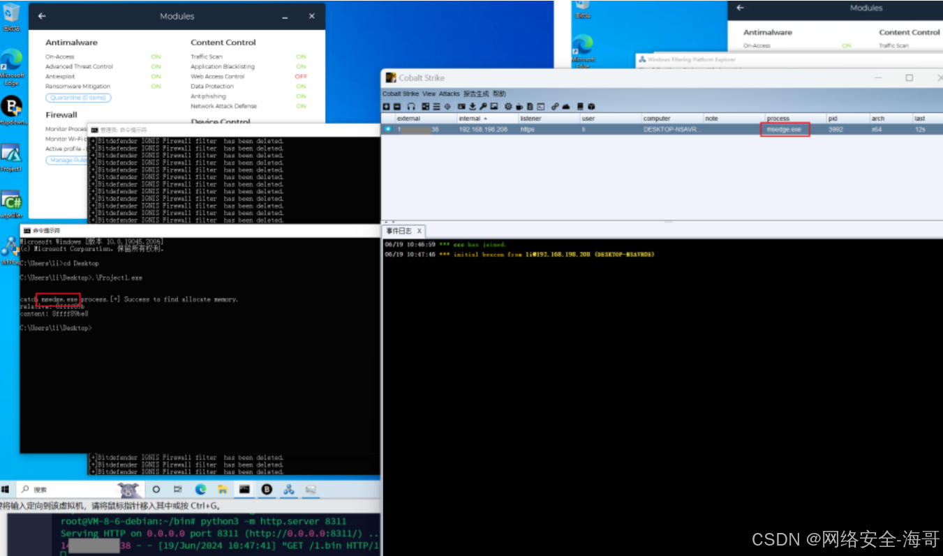 EDR监测遭遇滑铁卢？无驱动技术让你轻松突破EDR！_edr致盲-CSDN博客