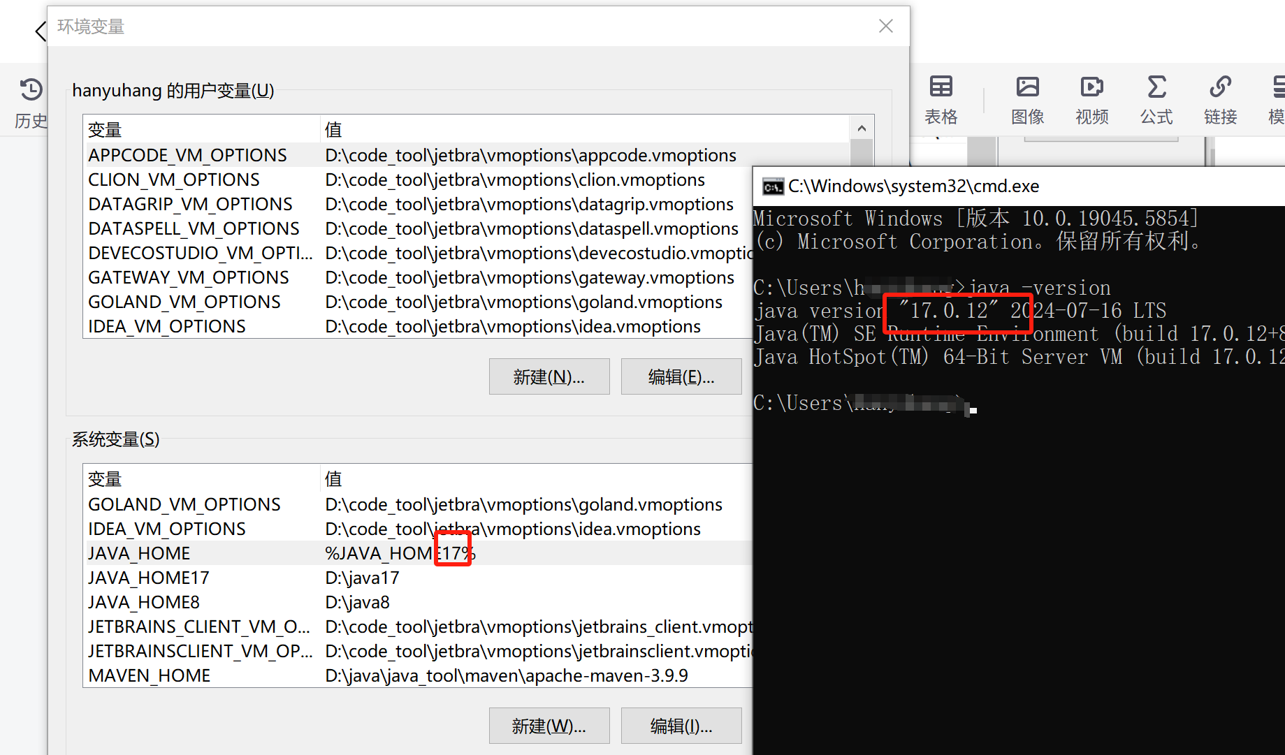 解决Eclipse Errors occurred during the build.Errors running builder ‘Java Builder‘ on project ‘222 ...
