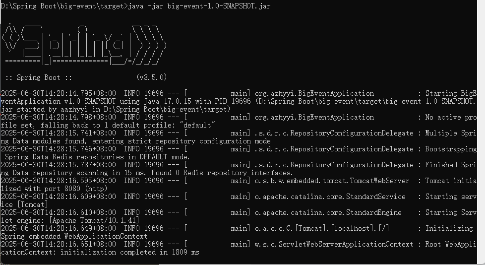 大事件项目记录16-SpringBoot项目部署-CSDN博客