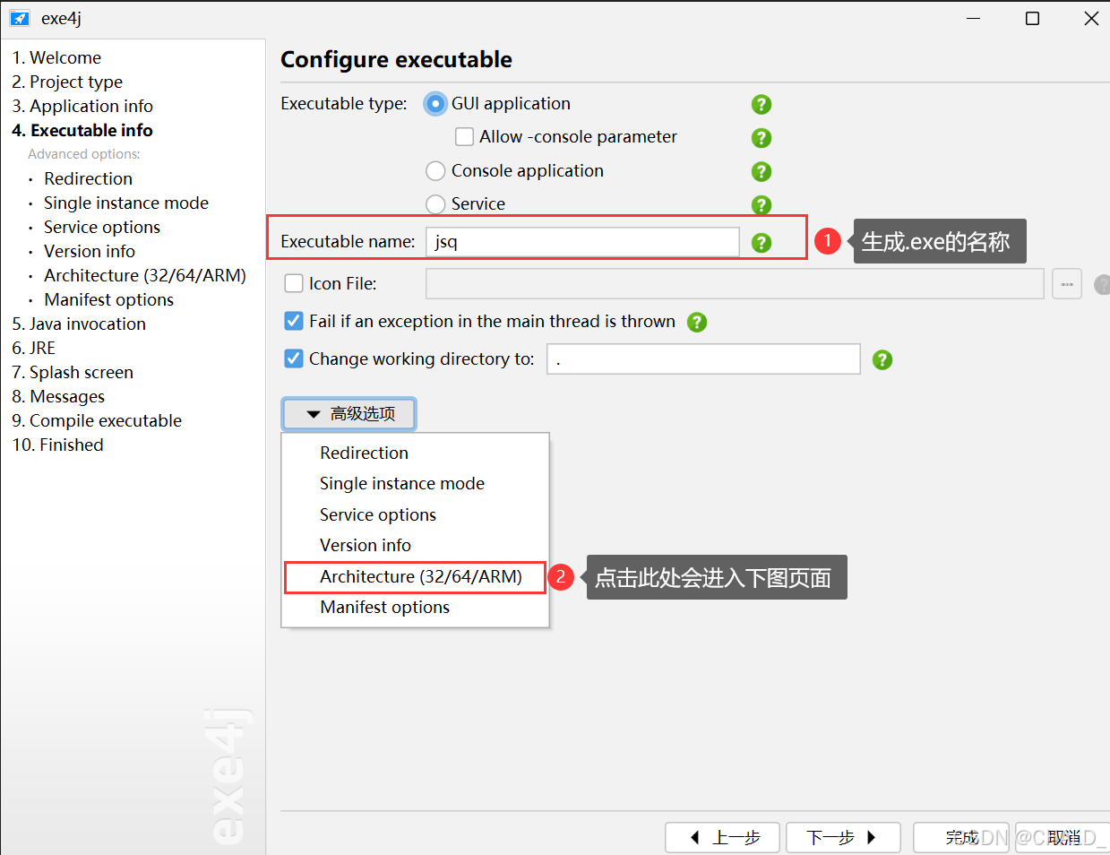 VScode如何将.java转.exe_vscode java exe-CSDN博客
