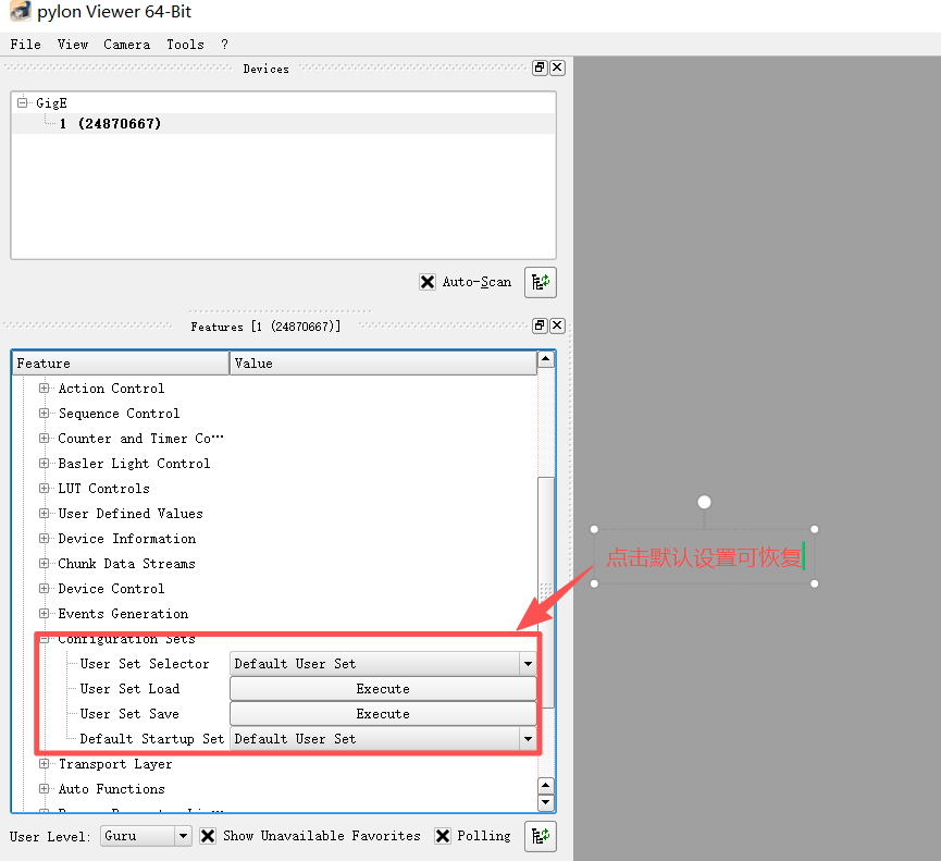 windows系统安装pylon Viewer，连接Basler工业视觉相机_pylon摄像头修改ip-CSDN博客