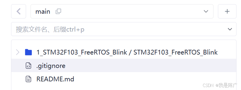 【MDK-ARM Keil工程优雅上传到Git仓库】.gitignore文件编写_keil mdk .gitignore-CSDN博客