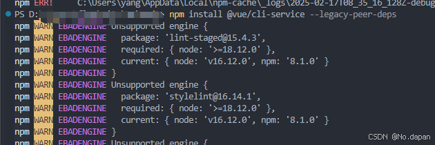 npm下载包不成功，npm ERR! code ERESOLVEnpm ERR! ERESOLVE unable to resolve dependency tree_npm err ...