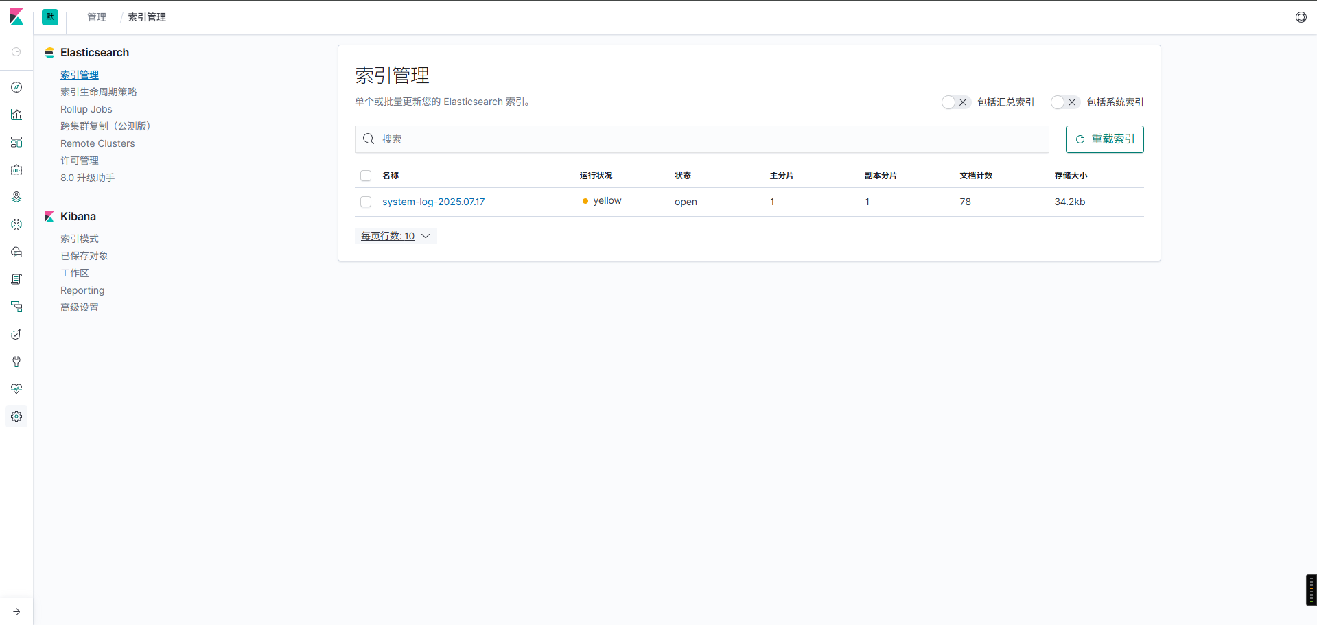 Elasticsearch与Logstash实战指南_logstash和es-CSDN博客
