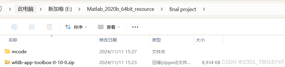 Matlab中wfdb库的安装的步骤_matlab安装wfdb-CSDN博客