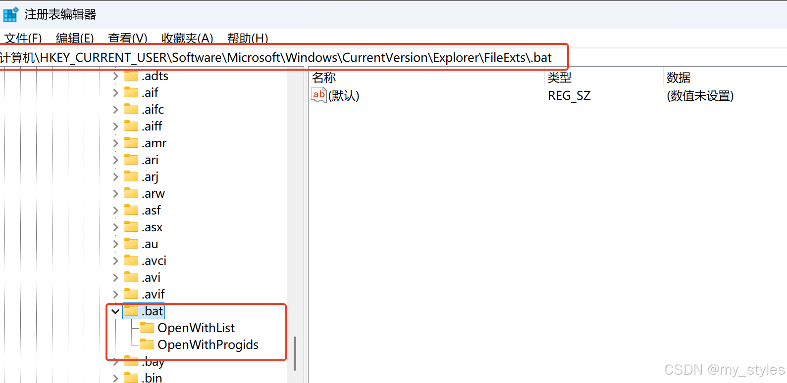 win11 双击打不开 .bat 文件_win11 bat文件双击不能运行-CSDN博客