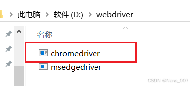 selenium启动报错：selenium.common.exceptions.SessionNotCreatedException: Message: session not created ...