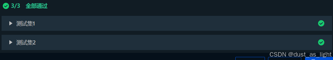 第1关：顺序存储的栈_第1关:顺序存储的栈-CSDN博客