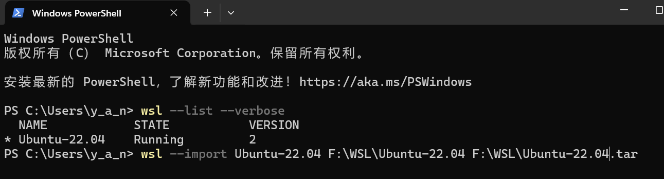 WSL+Ubuntu+VSCode开发环境搭建_vscode wsl ubuntu-CSDN博客